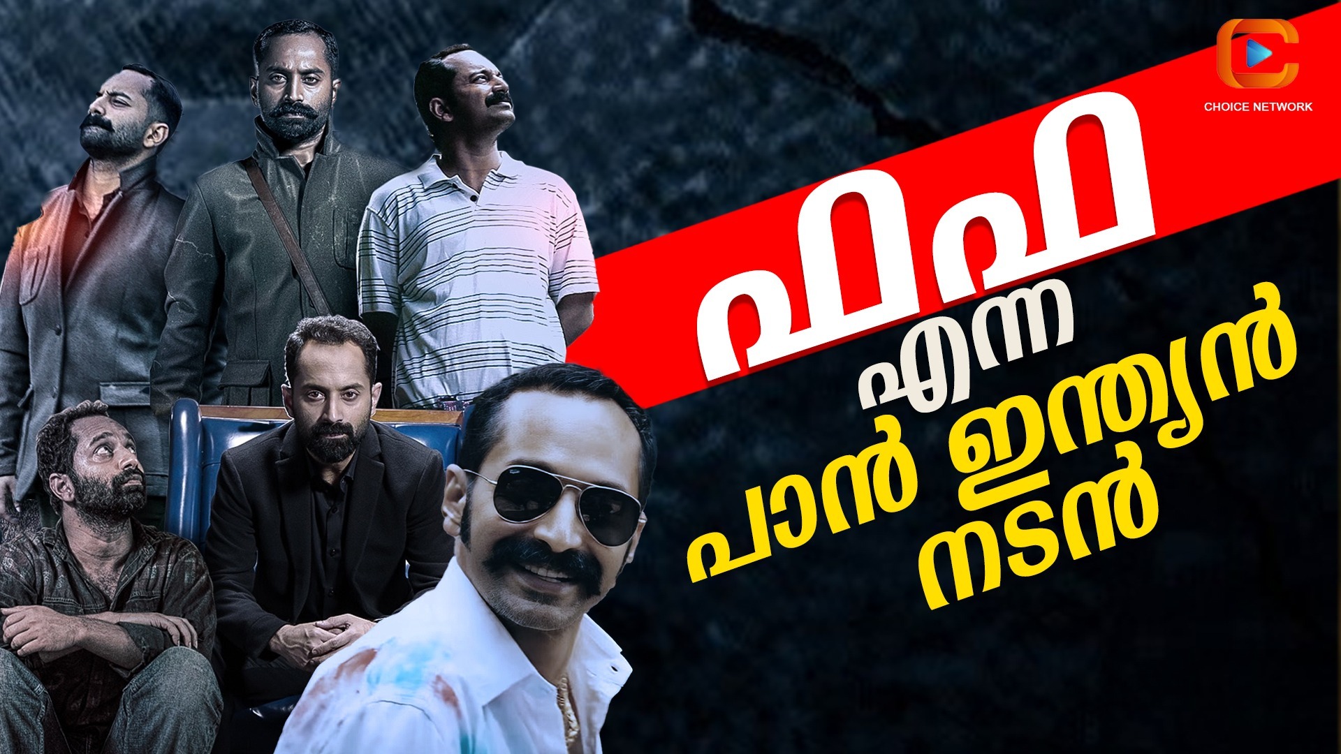 Pan-Indian Star FaFa – Art Kerala