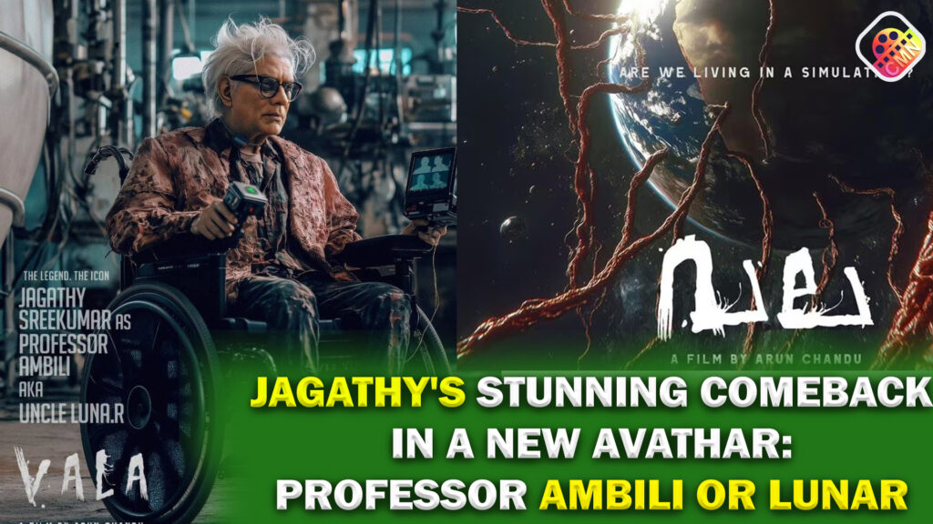 Jagathy’s Stunning Comeback in a New Avatar: Professor Ambili or Uncle Lunar – Art Kerala