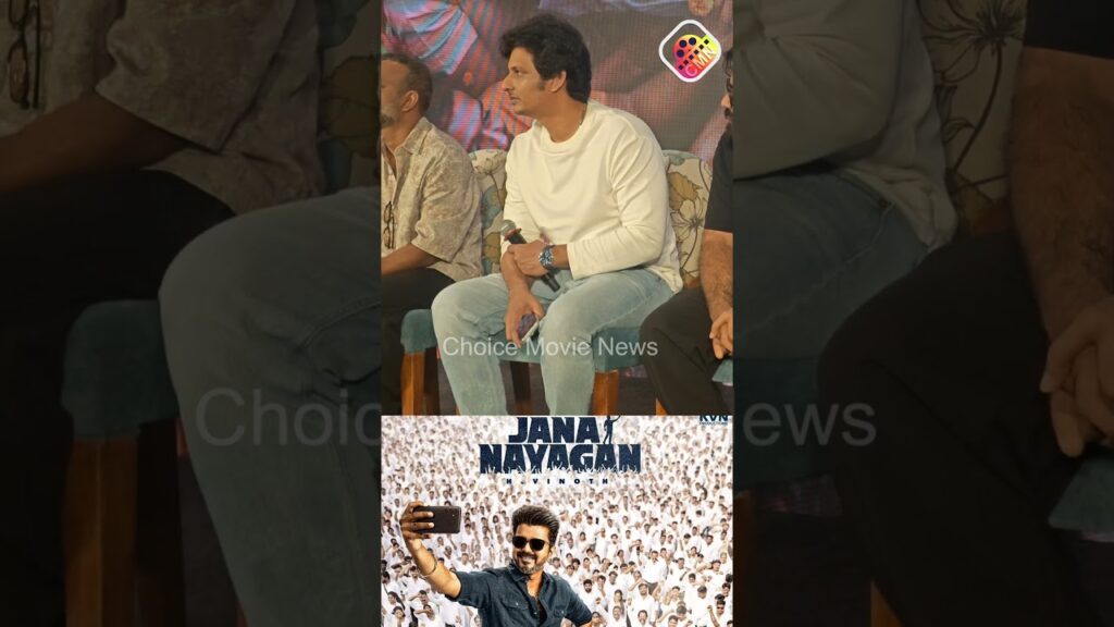 അത് ദളപതിയോട് പോയി ചോദിക്ക് #jeeva #vijay #thalapathy #jananayagan ...